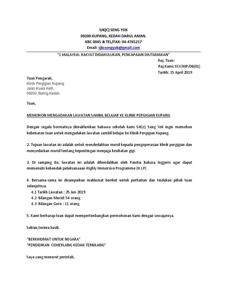 Contoh Surat Lawatan Akademik - AryannarilHarvey