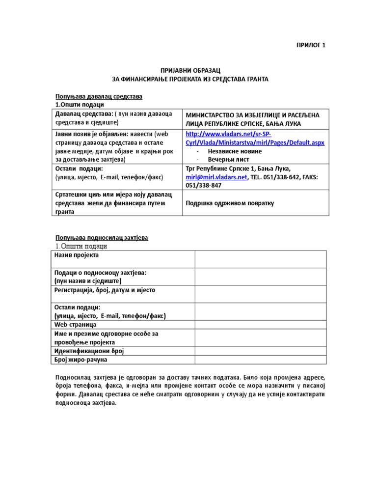 Prijavni Obrazac Na Javni Konkurs | PDF