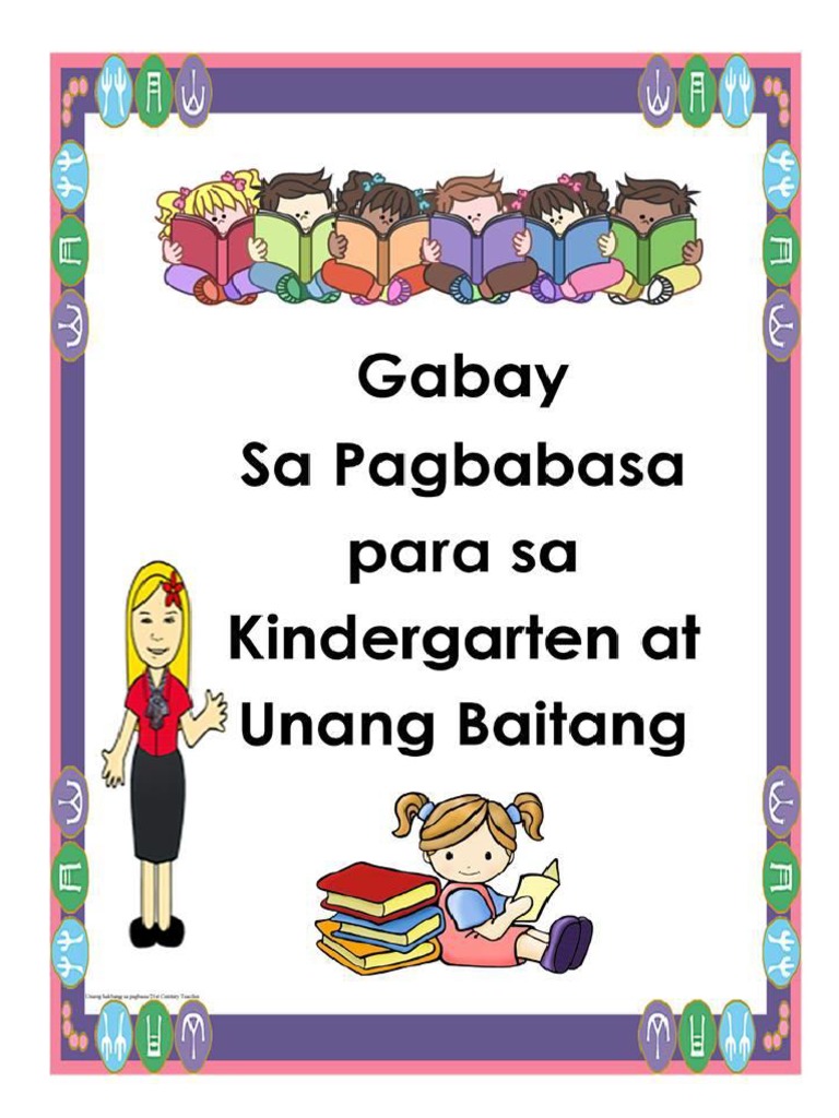 Gabay Sa Pagbasa Grade 1 | PDF