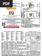 Manthrigam Book | PDF