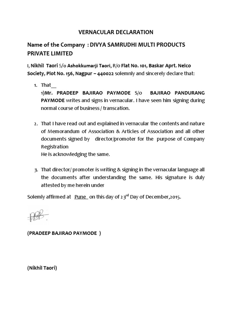Vernacular Declaration Not Knowing English | PDF