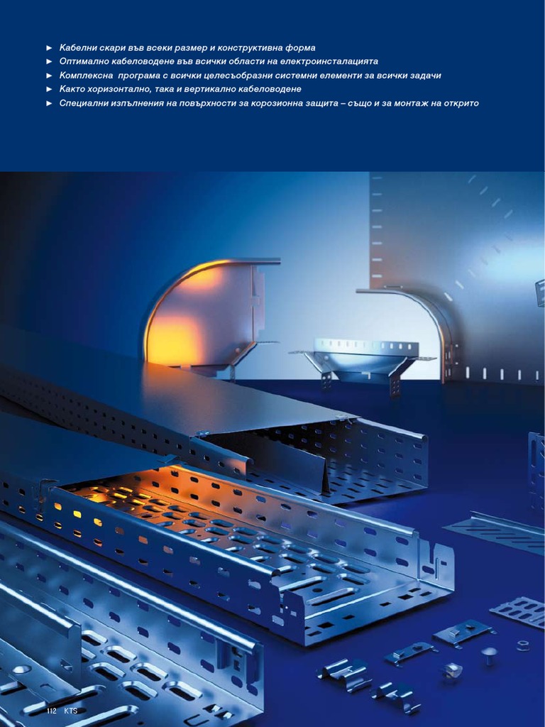 Obo Cable Trays | PDF