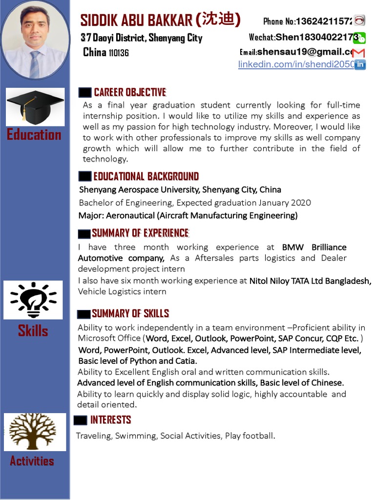 New CV (Internship) | PDF