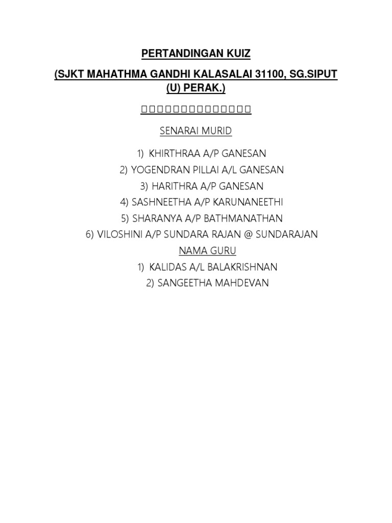 Pertandingan Kuiz | PDF