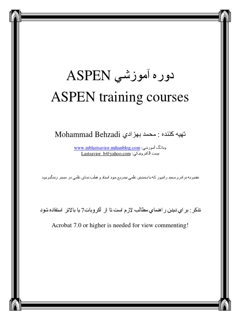 ASPEN PLUS Training Courses | PDF