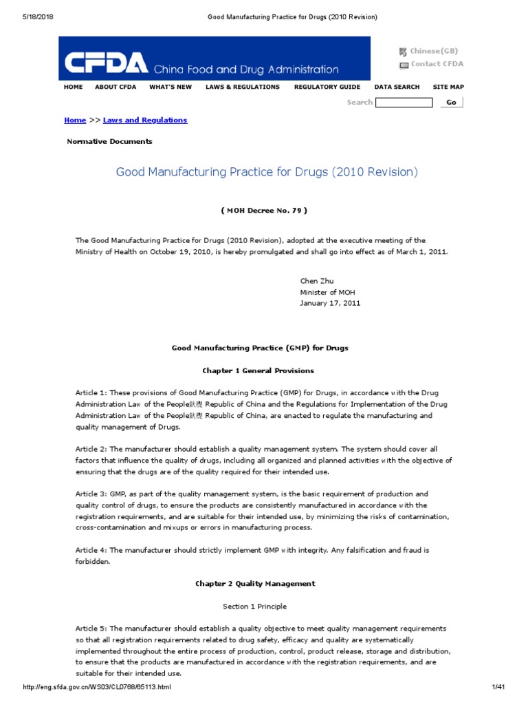 Good Manufacturing Practice For Drugs (2010 Revision) | PDF ...