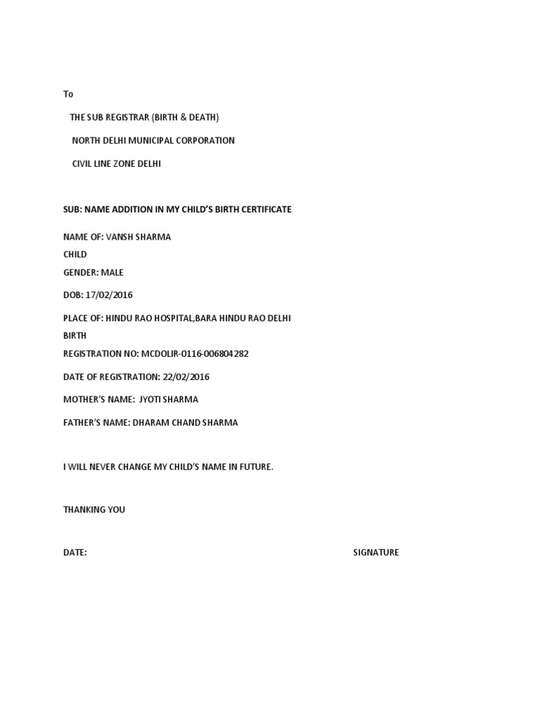 Sub: Name Addition in My Child'S Birth Certificate | PDF
