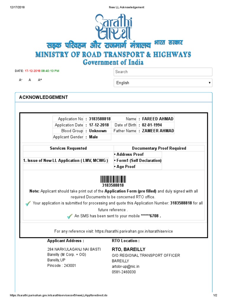 New LL Acknowledgement | PDF