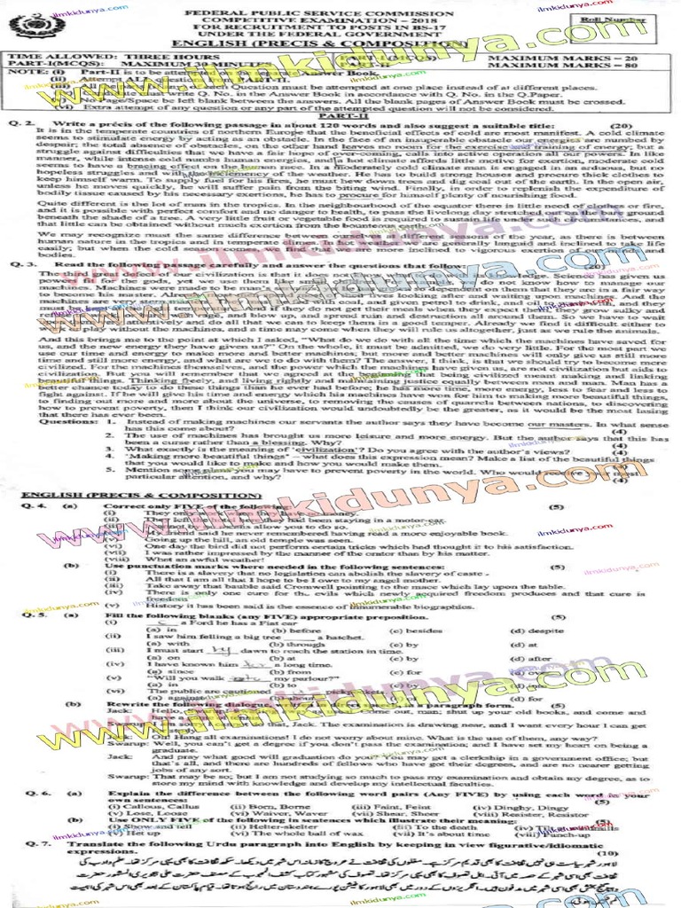CSS Past Papers 2018 English Precis and Composition | PDF