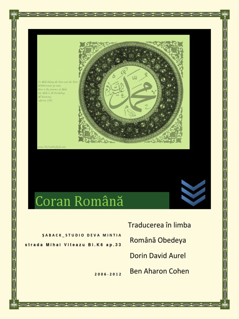 Coran | PDF