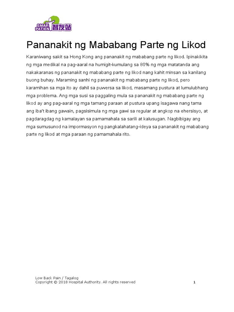 Low Back Pain - Tagalog PDF | PDF