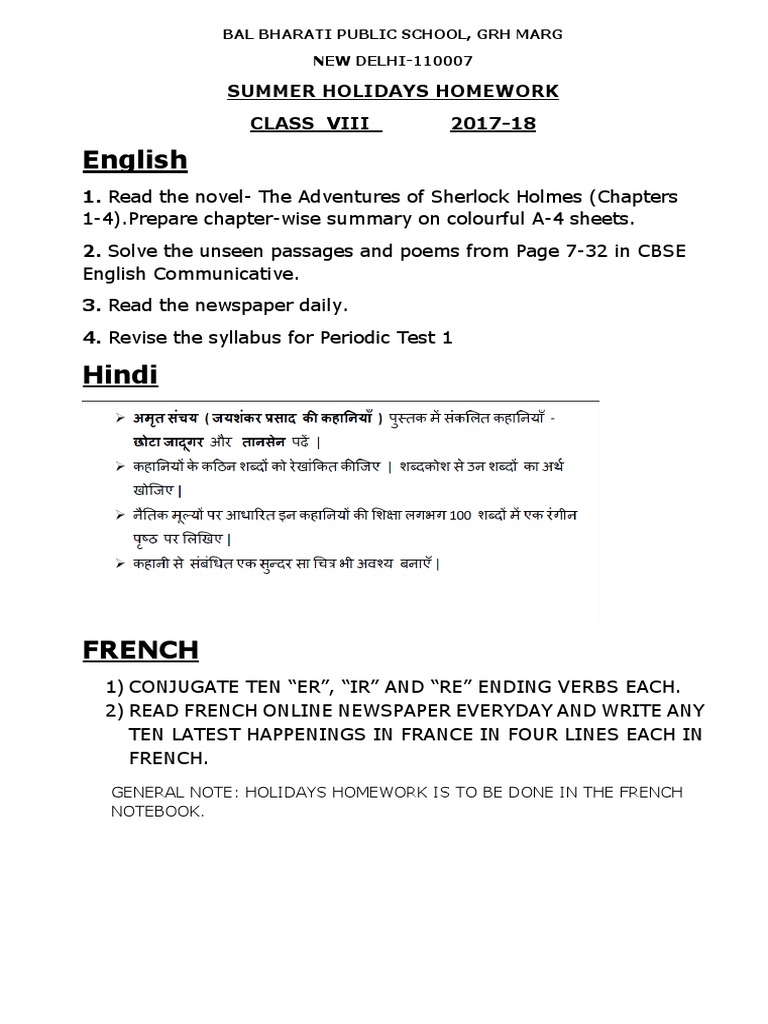 HHW Class Viii | PDF