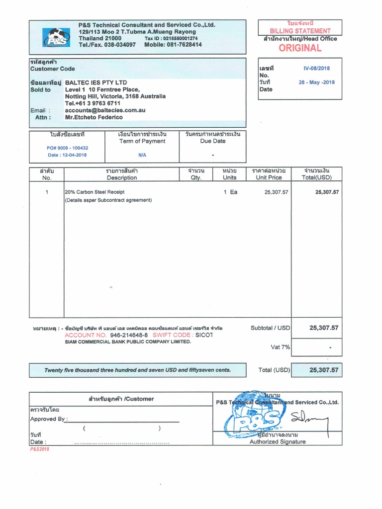 9009 Anchor Bolt and Nut Mill Certificate | PDF