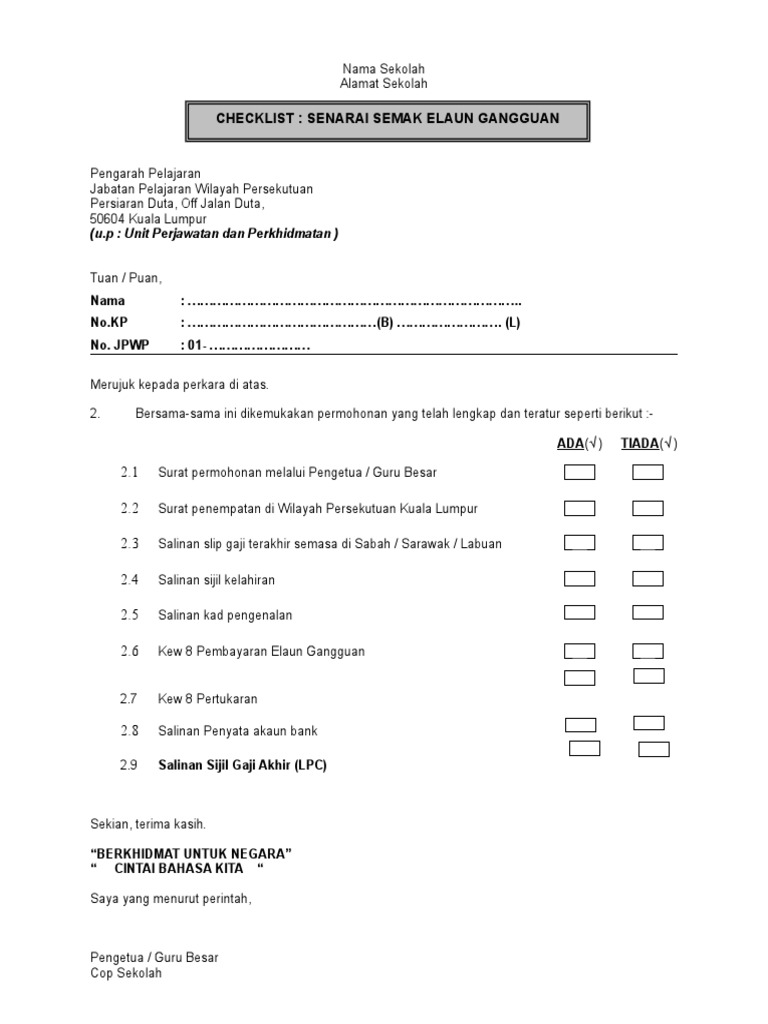 Senarai Semak Elaun Gangguan | PDF