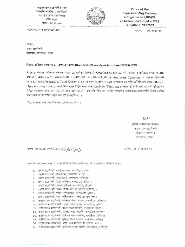 BWDB Rate Schedule | PDF