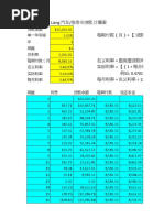 A Process of Learning Mathematics - Level 4 5 - Answer Key | PDF ...