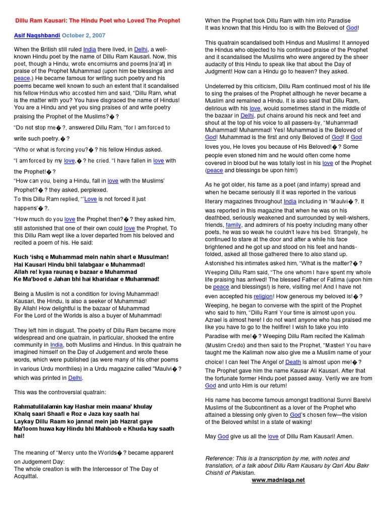 Dillu Ram Kausari | PDF | Muhammad | Monotheistic Religions