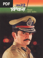आभा - ळमाया - Aabhalmaya - आठवणीतली गाणी - Aathavanitli Gani - Marathi ...