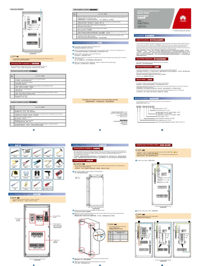 Pdu8000 Power Distribution Box T Quick Guide 02402059 042 Pdf Pdf