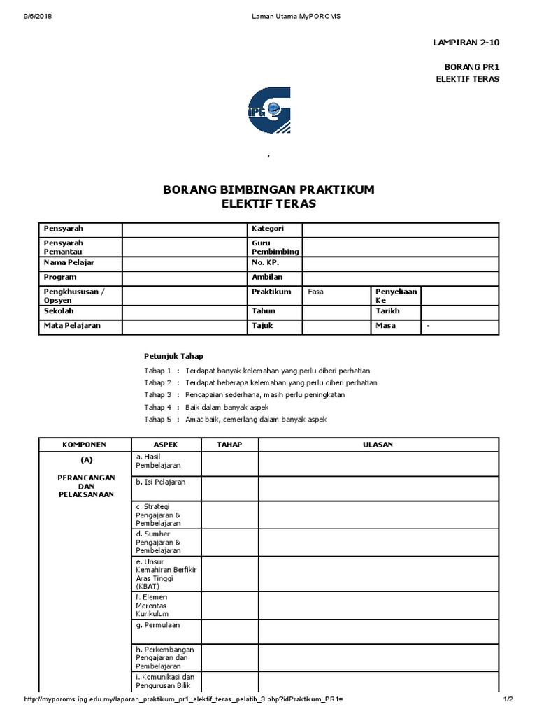 Borang PR1 Elektif Teras | PDF