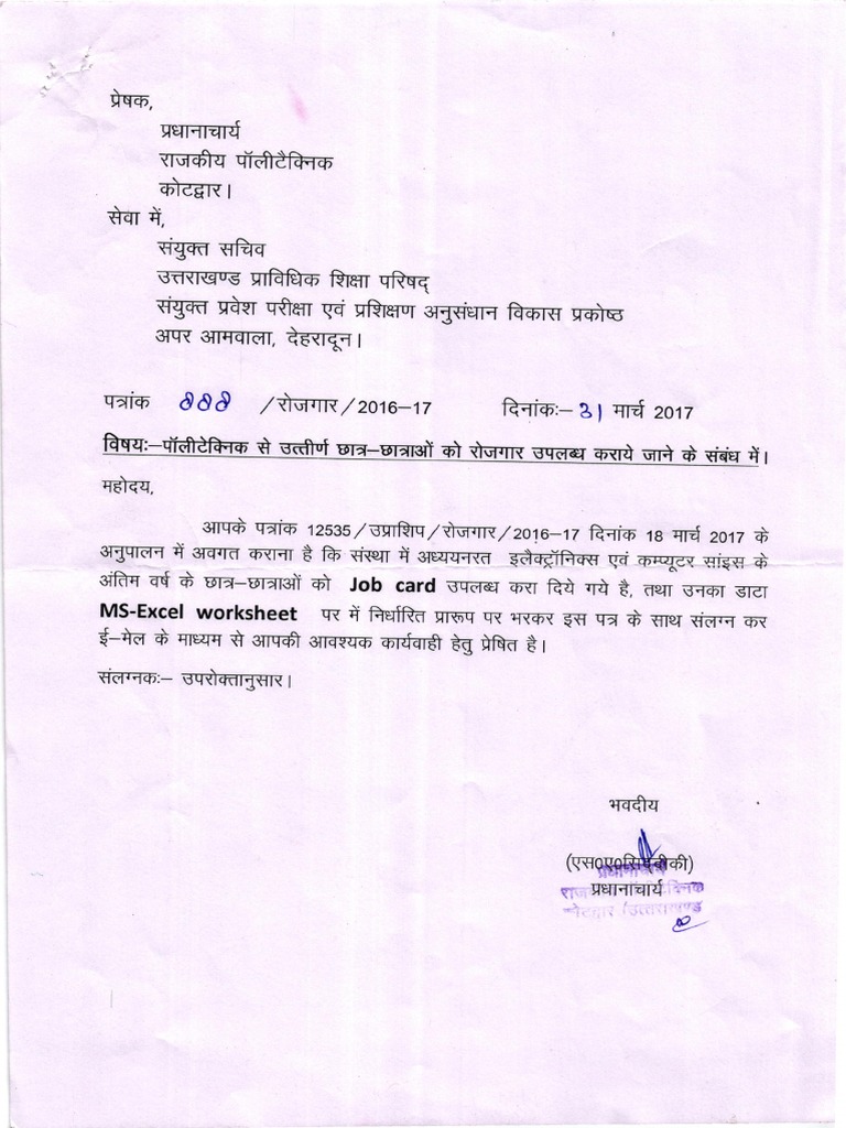 Job Card Tracking System: An Excel Based Solution for Organizing and ...