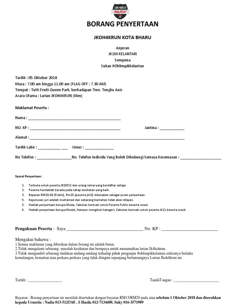 Borang Penyertaan Larian Jom Kurus | PDF