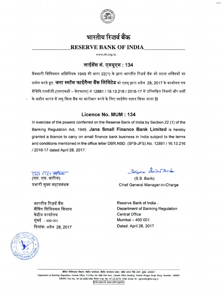 RBI Approved Bank | PDF | Banking | Banks