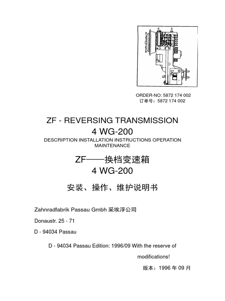 ZF4wg200 Transmission Manual | PDF
