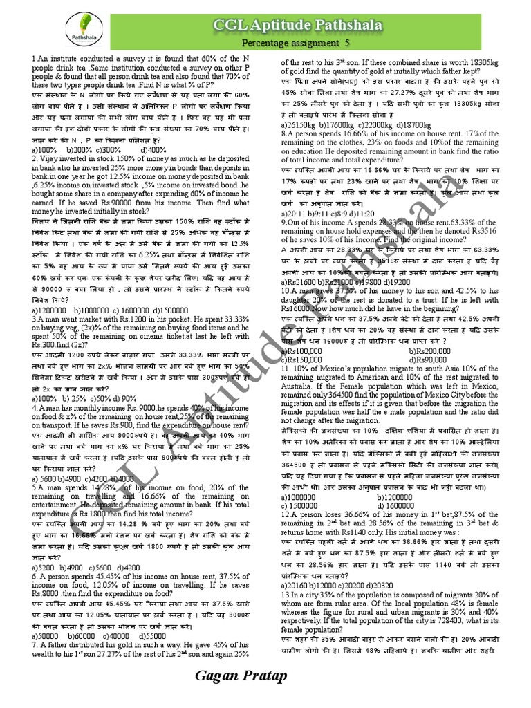 Percentage Sheet 5 Pdf Pdf