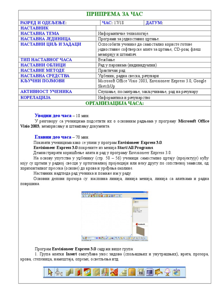 I 18. Programi Za Jednostavno Crtanje | PDF