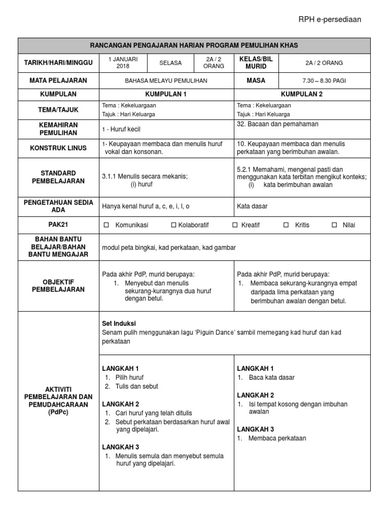 RPH Hari Pertama Jan | PDF