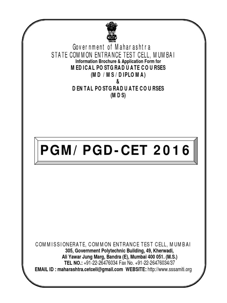 PGM/PGD-CET 2016 Admission Guide | PDF | Doctor Of Medicine ...