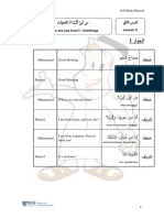 Opposites (ARABIC and ENGLISH), Flash Cards | PDF