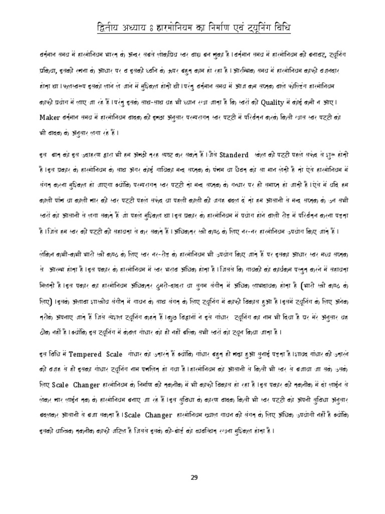 Isotank Road Tanker Safety Valve | PDF