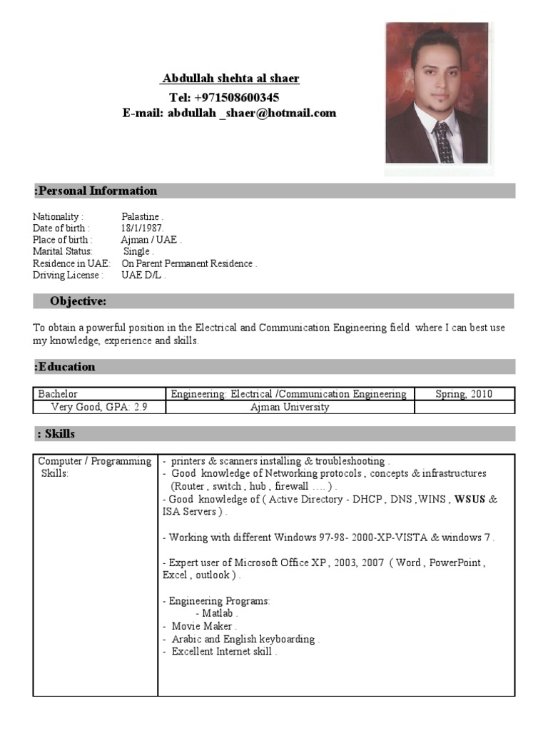 Abdullah CV | PDF | Active Directory | Internet