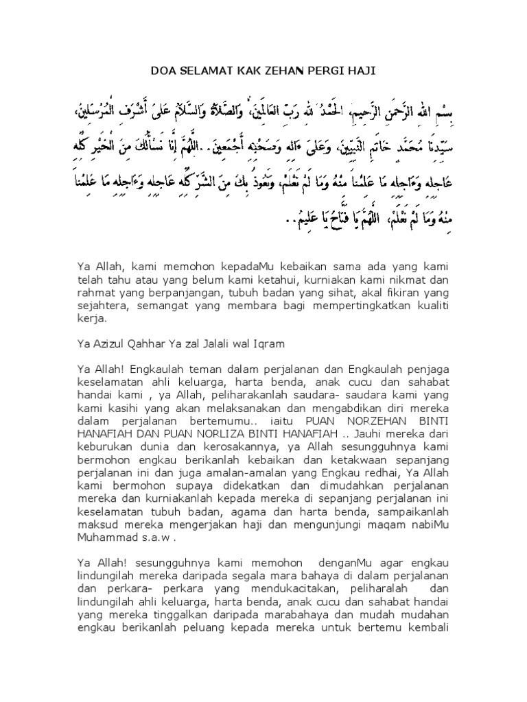 Doa Pergi Haji | PDF