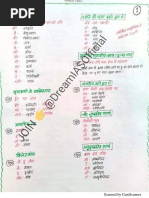 Vmou Assignment First Page | PDF