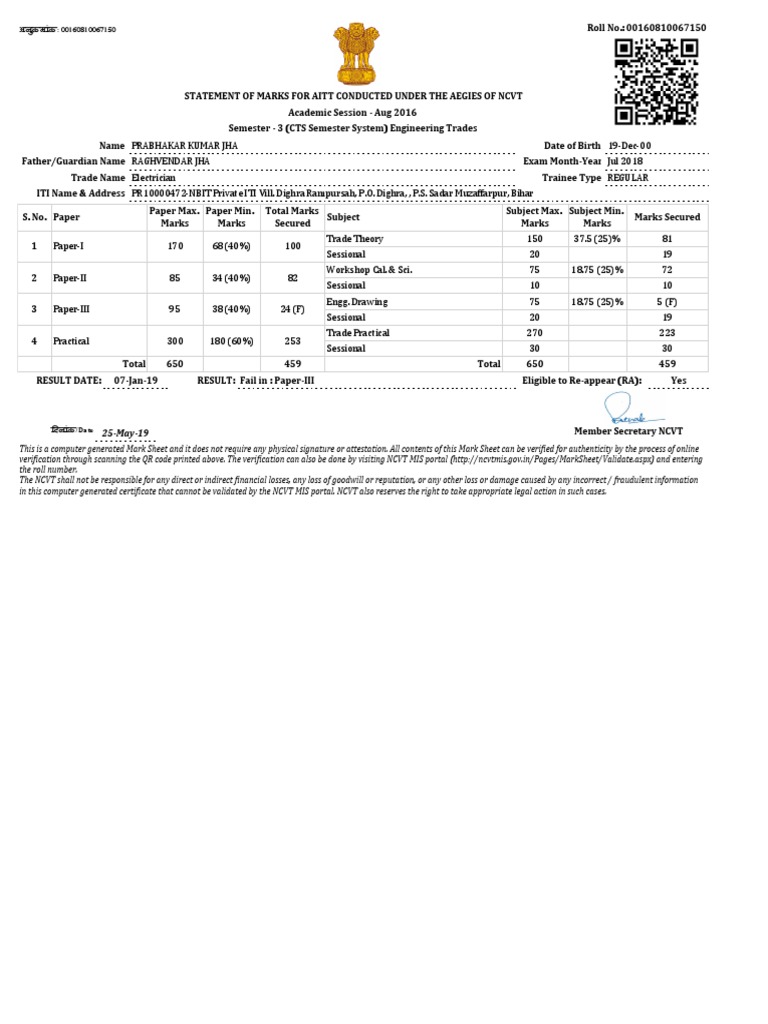 Marksheet | PDF | Computer Security | Security