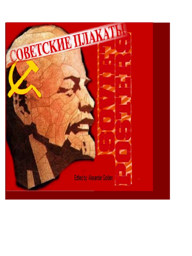Soviet Propaganda and Logos Collection | PDF | Foreign Language Studies ...