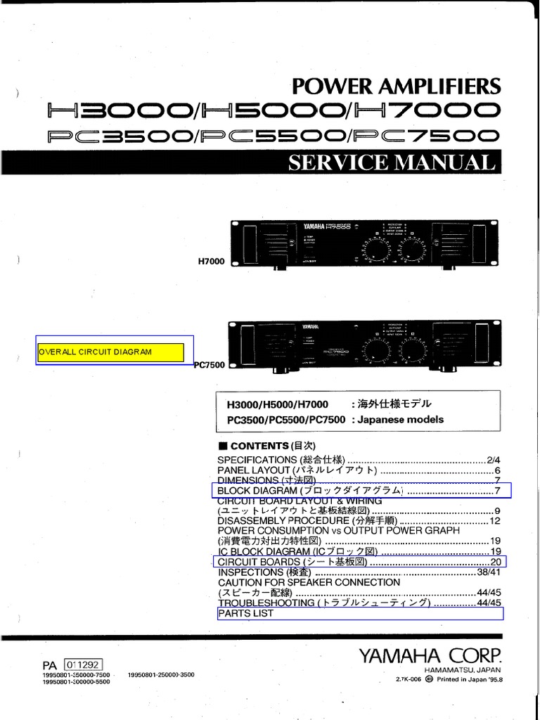 Yamaha h3000 h5000 h7000 pc3500 pc5500 pc7500 | PDF