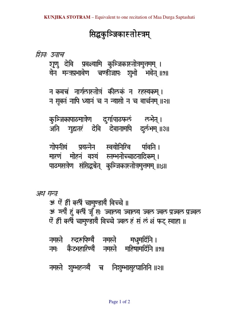 Kunjika Stotram | PDF