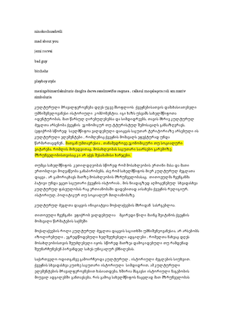 New Rich Text Document | PDF