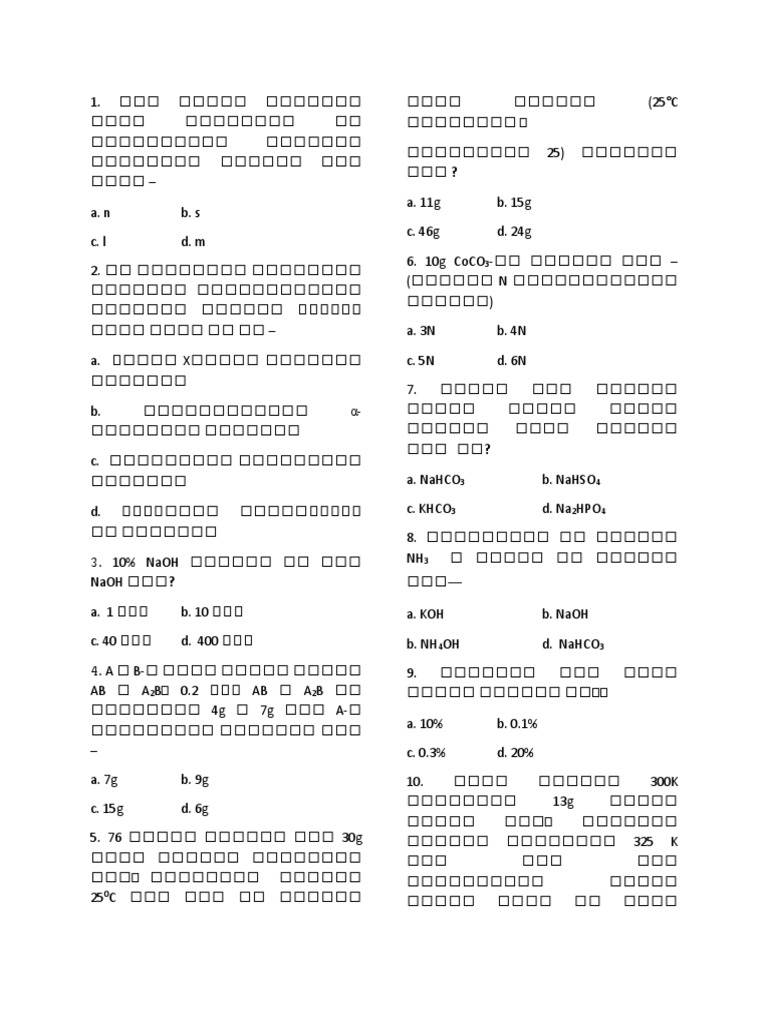 Chemical Set 1 | PDF