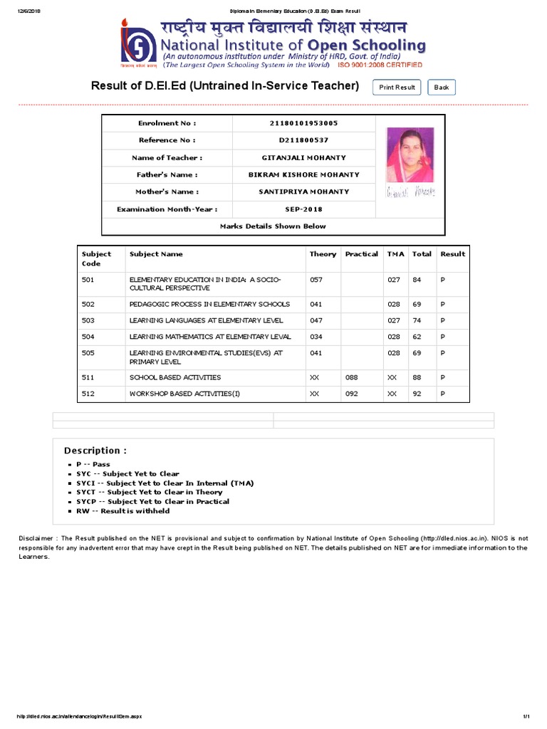 Diploma in Elementary Education (D.El - Ed) Exam Result PDF | PDF ...