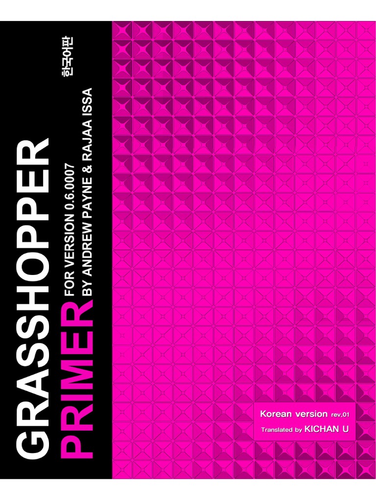 Grasshopper Primer Korean Edition Rev 01 Pdf Pdf