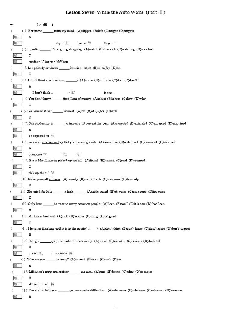 Lesson Seven While The Auto Waits (Part I) | PDF | Sleep