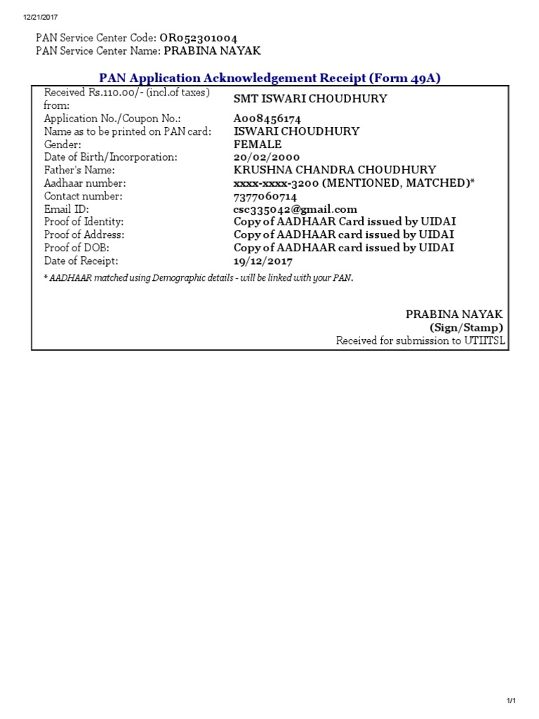 PAN Application Acknowledgement Receipt (Form 49A) | PDF