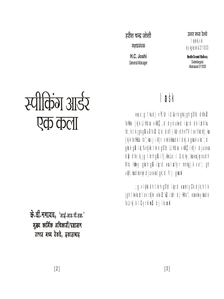 Speaking Order An Art | PDF | Supreme Courts | Judgment (Law)