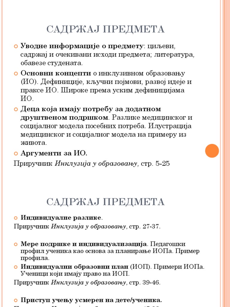 Inkluzivno Obrazovanje - Uvod2 | PDF