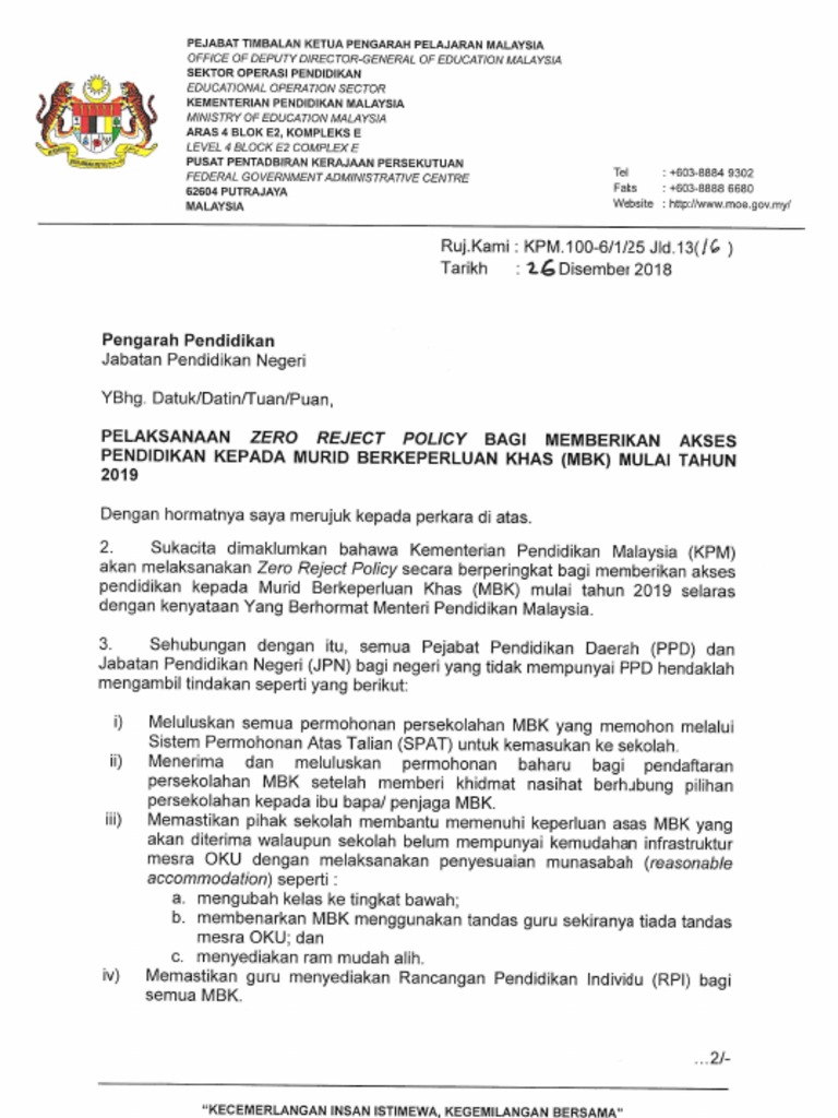 Surat Pelaksanaan Zero Reject Policy 2019 | PDF
